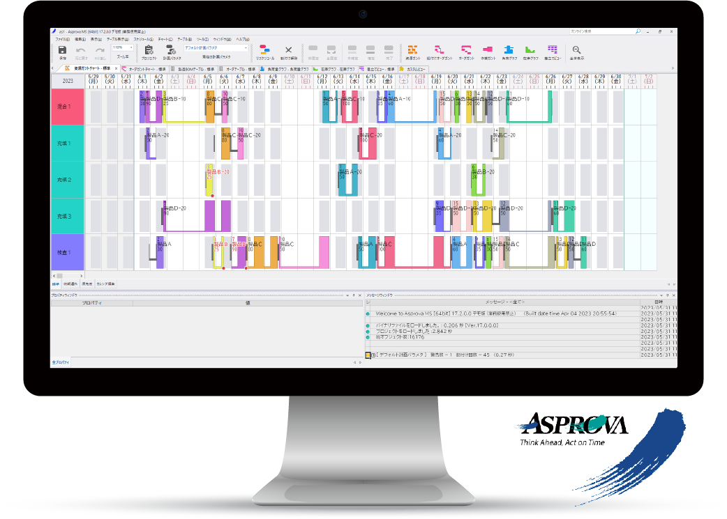 Y's-SF Scheduler｜生産スケジューラ